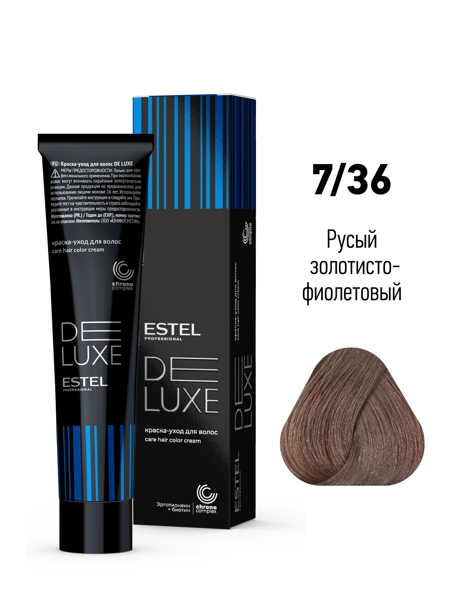 Крем-краска Estel De Luxe 7/36, для волос, стойкое окрашивание, 60мл