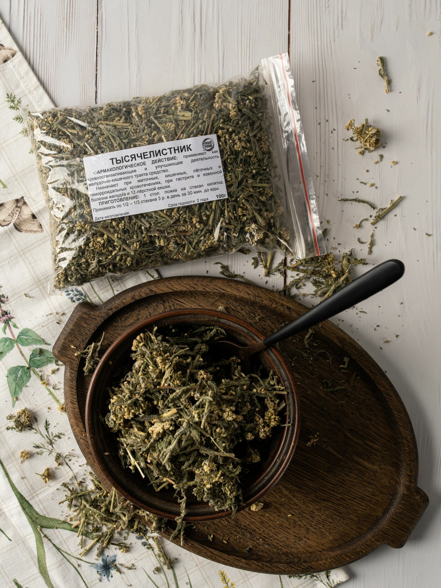 Тысячелистник трава 100 гр