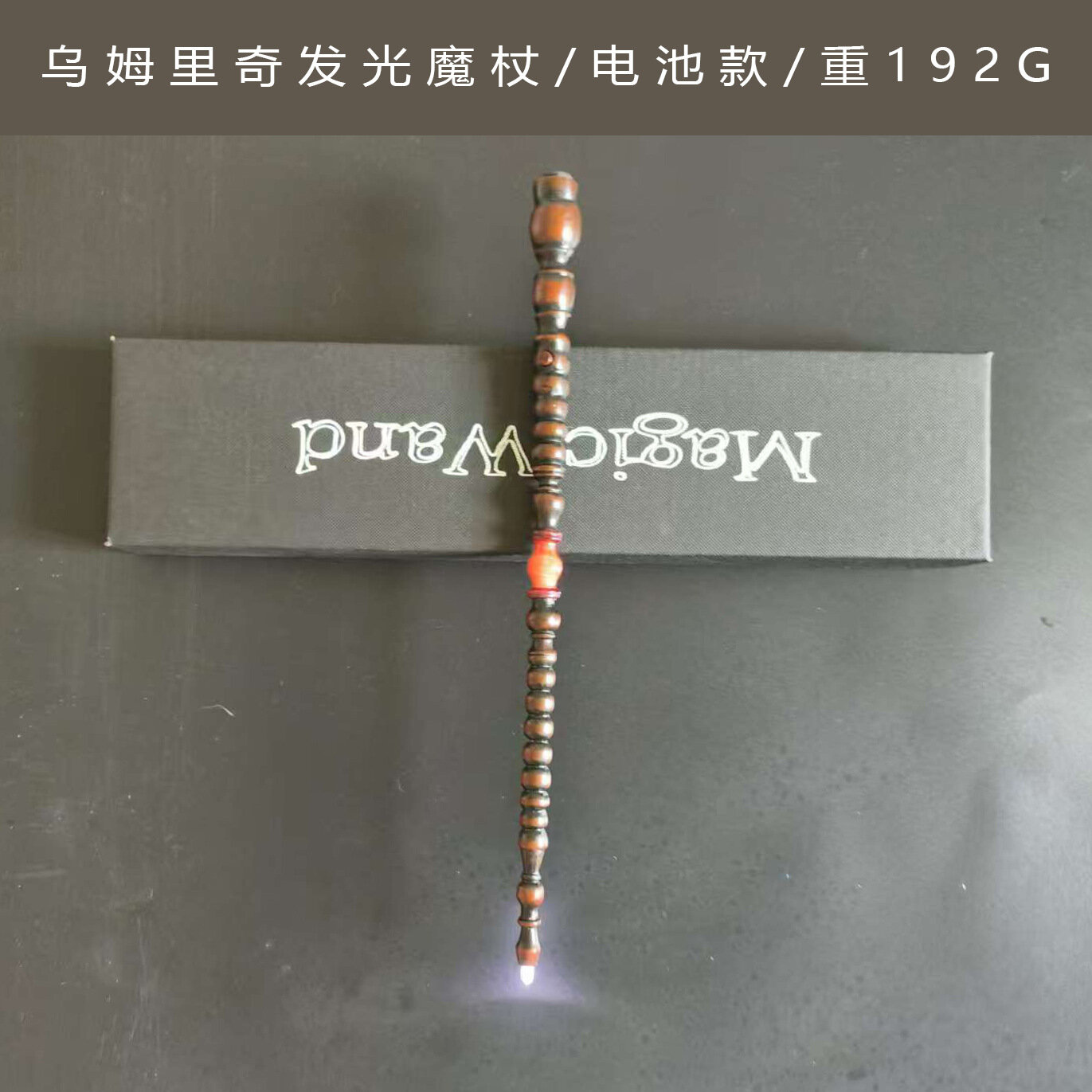 Светящаяся палочка Гарри Поттера, палочка Гермионы, реквизит на Хэллоуин, палочка Дамблдора, подарки на рождественскую вечеринку