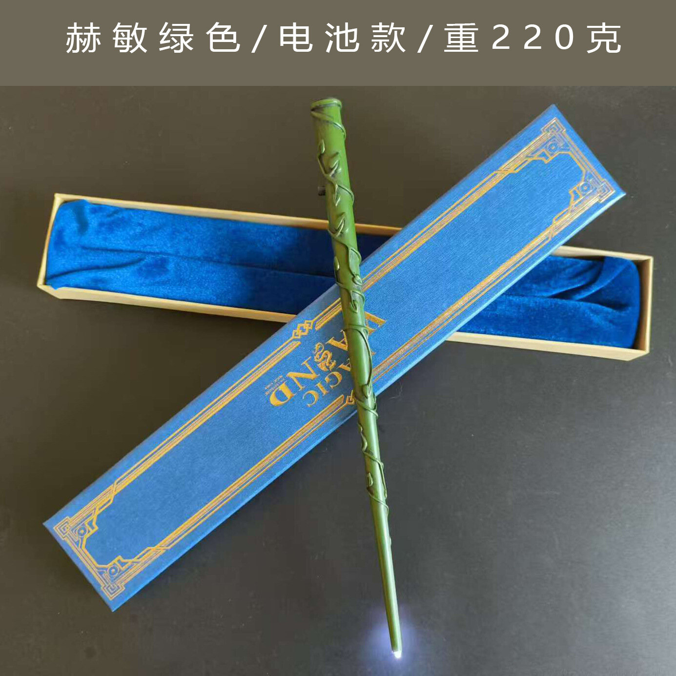 Светящаяся палочка Гарри Поттера, палочка Гермионы, реквизит на Хэллоуин, палочка Дамблдора, подарки на рождественскую вечеринку