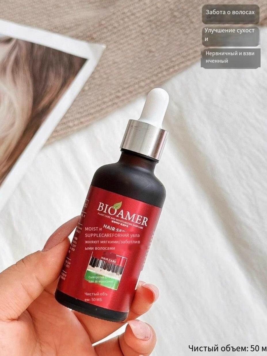 Лосьон для волос, 101 мл