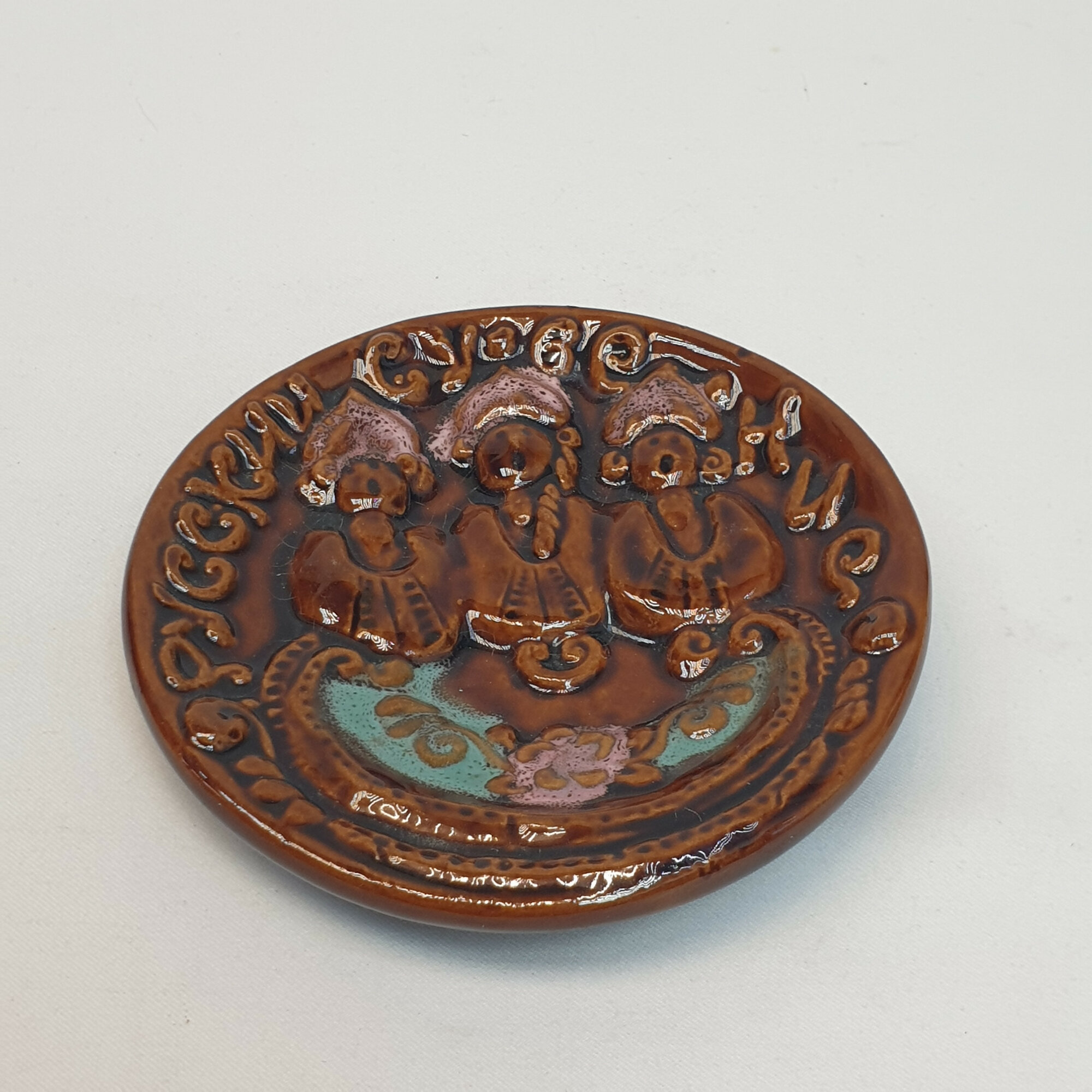 Панно керамическое СССР. Редкое, экспериментальный образец. Орловский сувенир. Орловский завод керамик