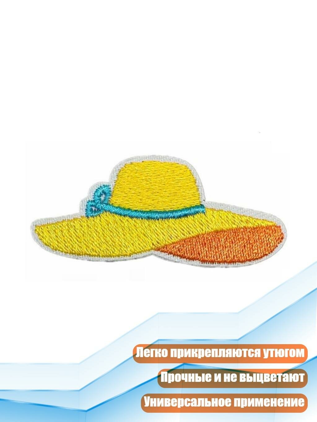 Железные вышитые нашивки для одежды, 2