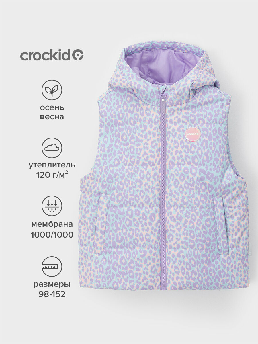 Жилет утеплённый ВК 35019/н/2 ГР (128-152)