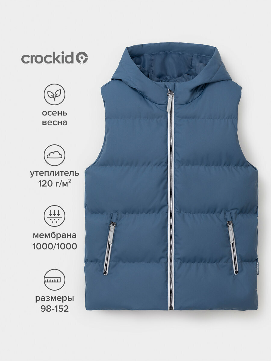 Жилет утеплённый ВК 35022/5 ГР (128-152)