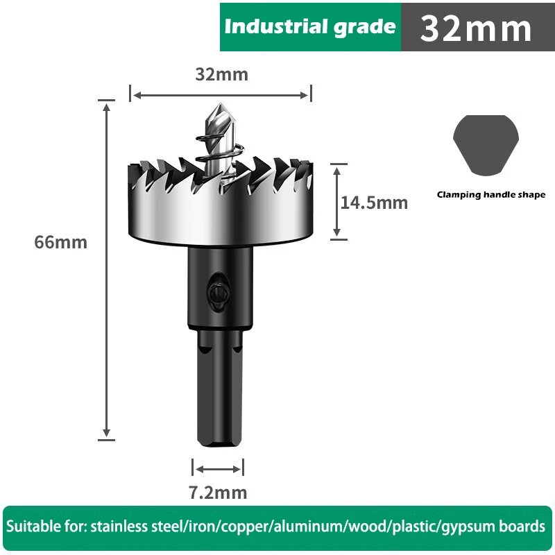 Кольцевое сверло 32 мм Industrial grade 1 шт