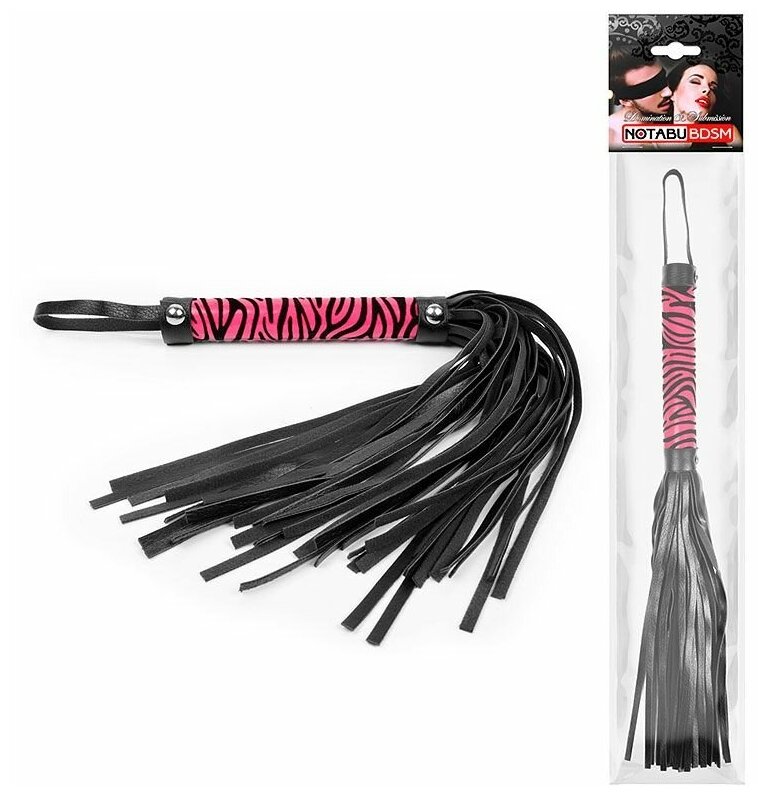 Черная многохвостовая плеть с круглой розовой ручкой-зеброй - 39 см, черный с розовым