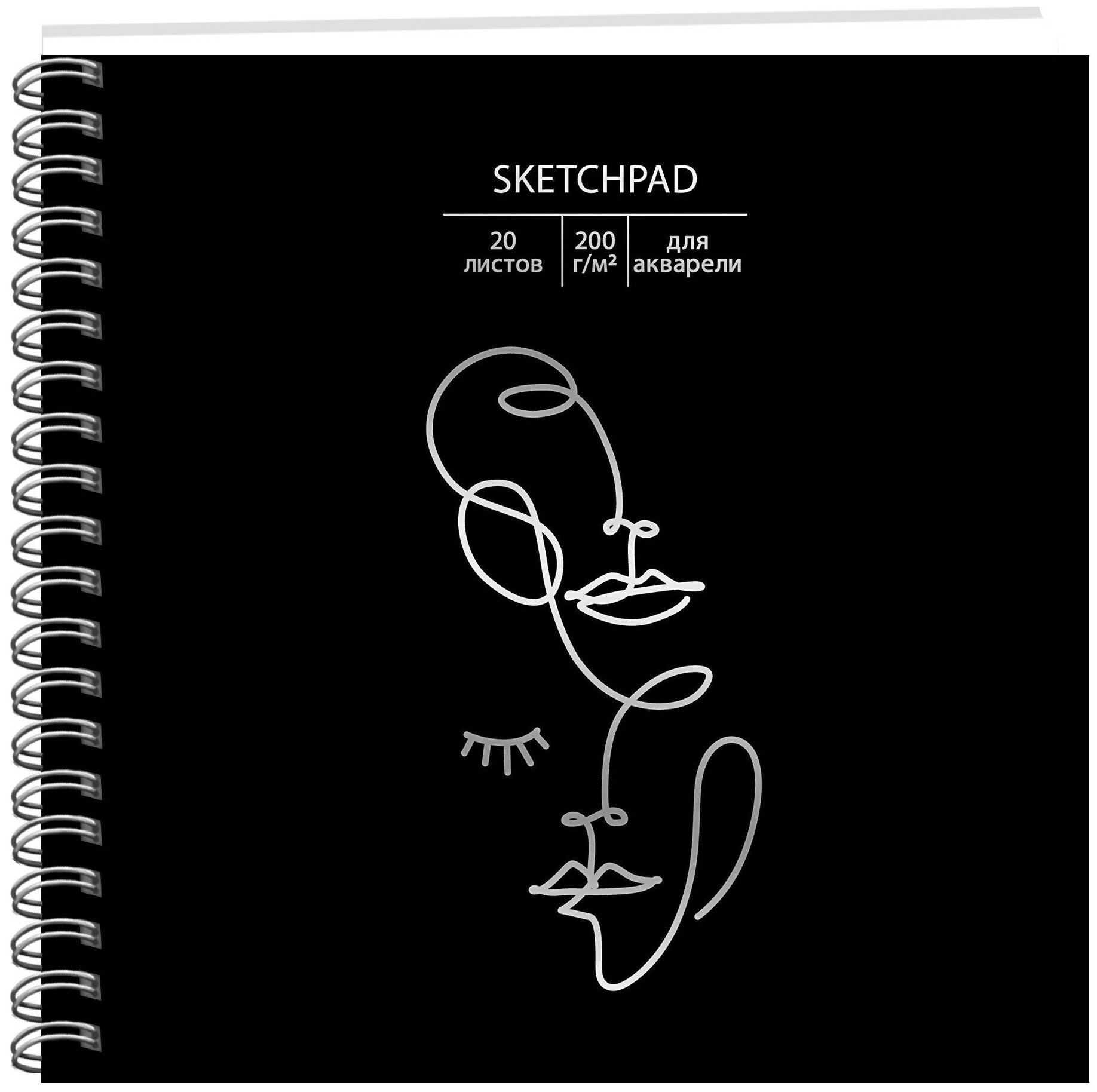 Скечпад Портреты Paper Art 20л СПСФ20119