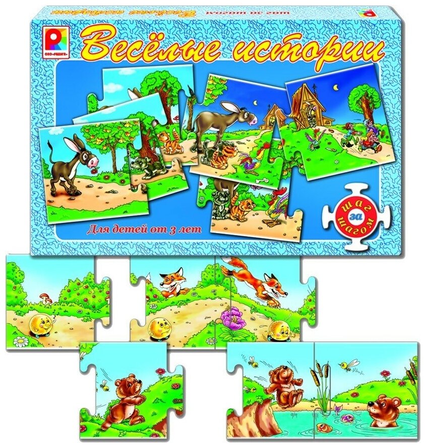 Игра настольно-печатная из картона "Шаг за шагом. Веселые истории ...