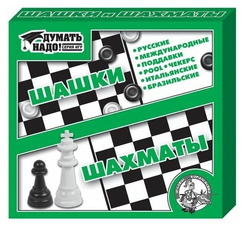 Настольная игра Десятое королевство Шашки русские и международные шахматы 01450 3+