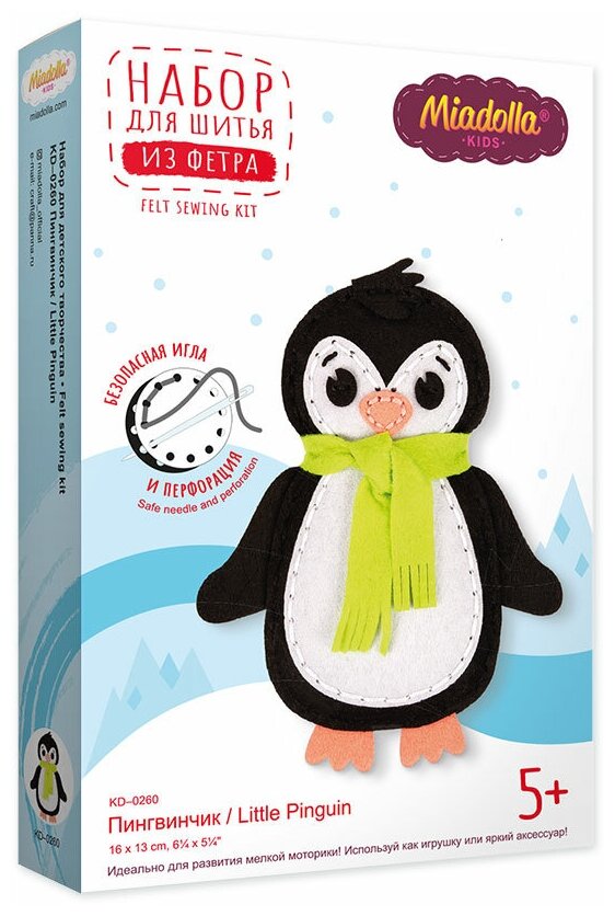 Miadolla KD-0260 Набор для шитья Пингвинчик - творческий комплект для детей
