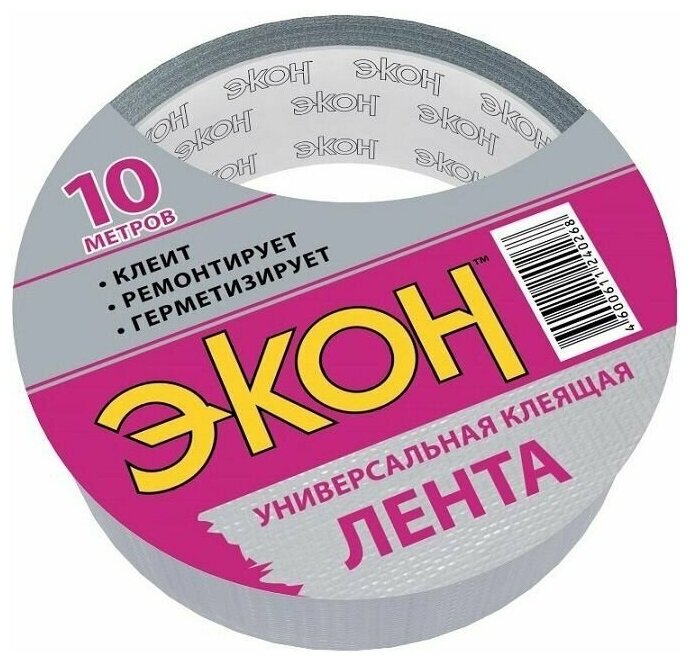 Экон скотч универсальный клеящий 48мм (10м)