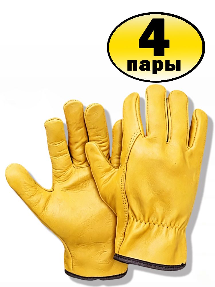 Защитные перчатки для сварки бычьей кожи MELE-4 пары