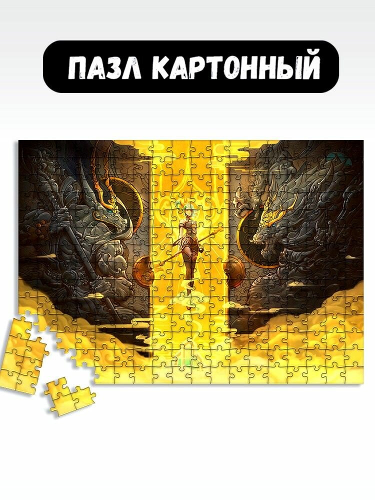 Пазл картонный А3: видеоигры league of legends - 18108