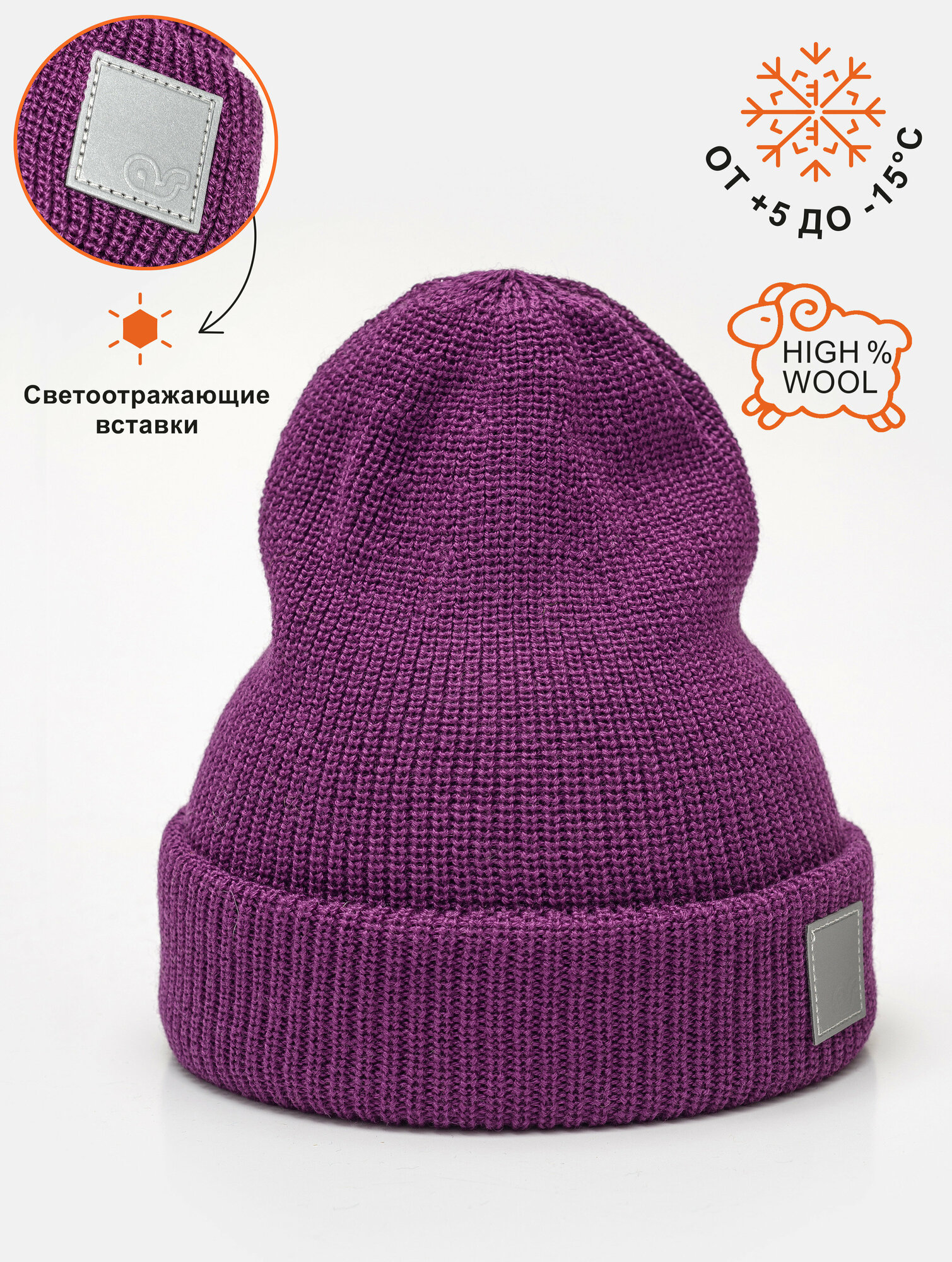 Шапка для детей