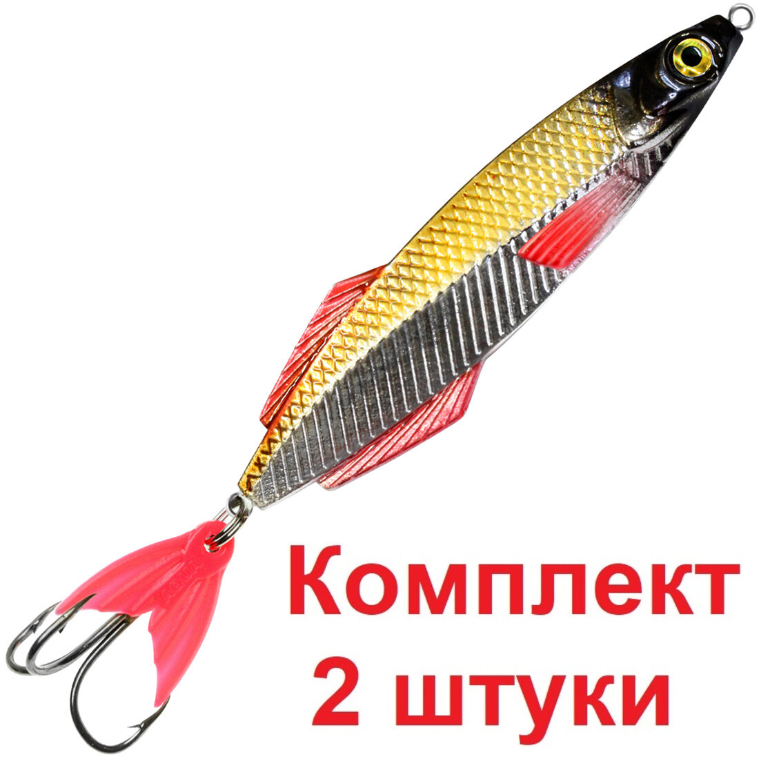 Блесна для рыбалки AQUA Ятаган 27,0 g, цвет 05 (серебро, золото), 2 штуки в комплекте