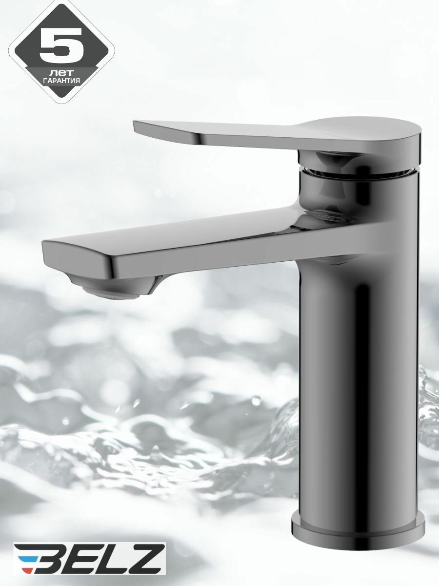 Смеситель для раковины, из латуни с литым изливом BELZ, вороненый, B10572-3