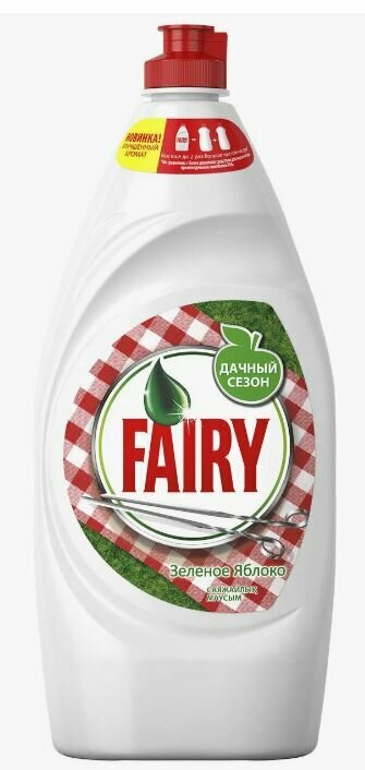 Fairy Средство для мытья посуды зеленое яблоко, 800мл