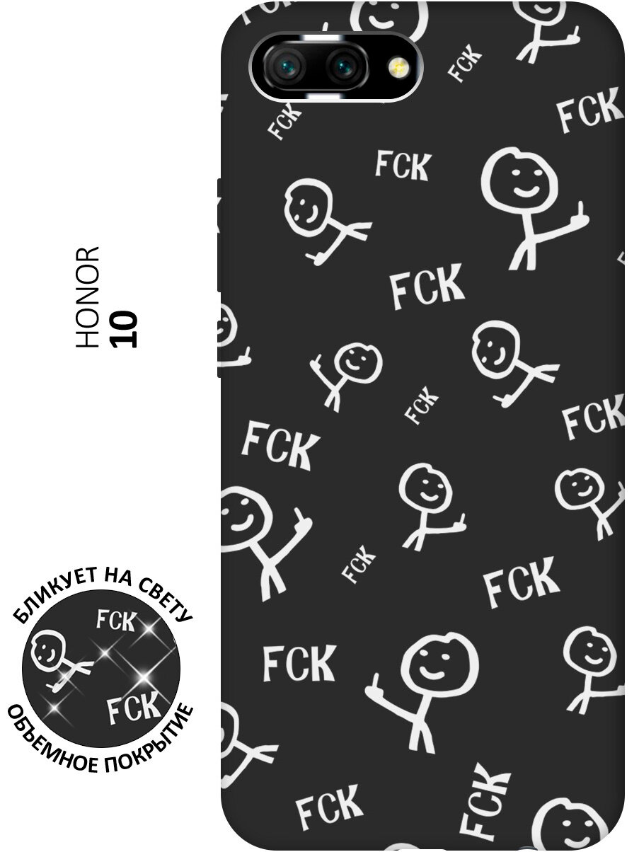 Матовый чехол Fck Pattern W для Honor 10 / Хонор 10 с 3D эффектом черный
