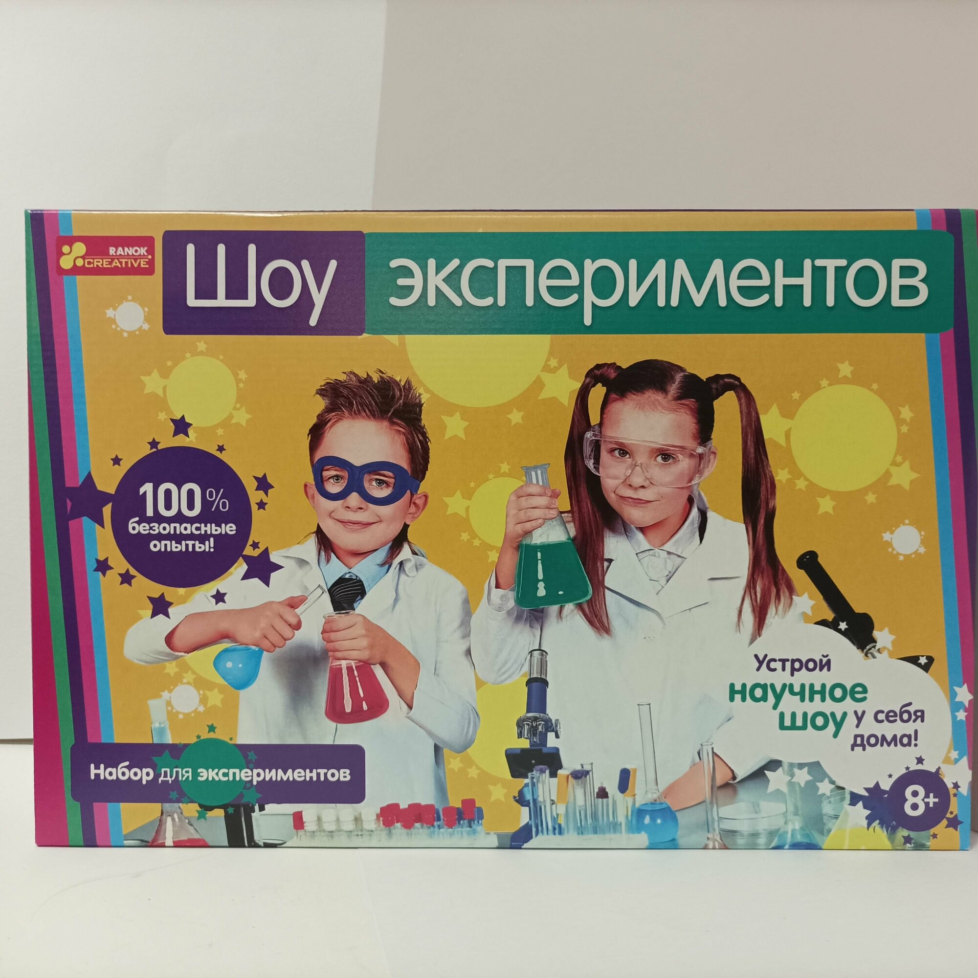 Шоу экспериментов 8+ Ранок