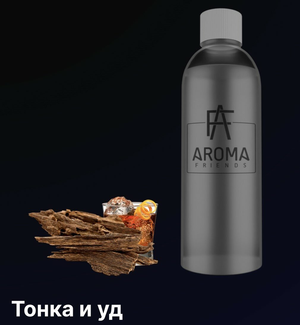 Наполнитель для ароматического диффузора Aroma Friends, аромат Тонка и Уд 50 мл