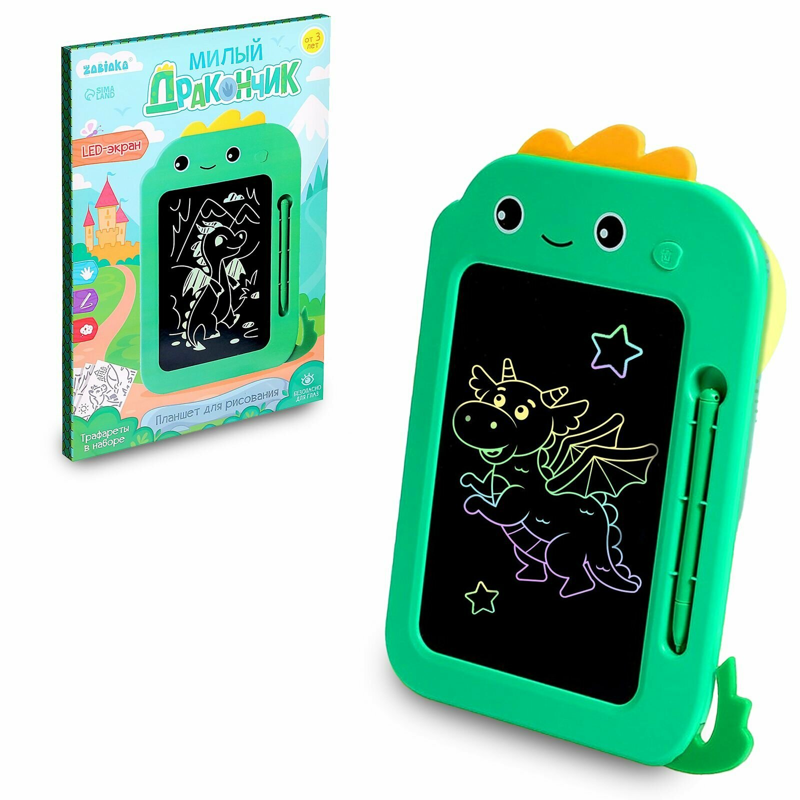 Детский графический планшет "Милый дракончик", развивающий цветной планшет со стилусом и трафаретами, обучающая панель для рисования с LED-экраном, интерактивная игрушка для детского творчества