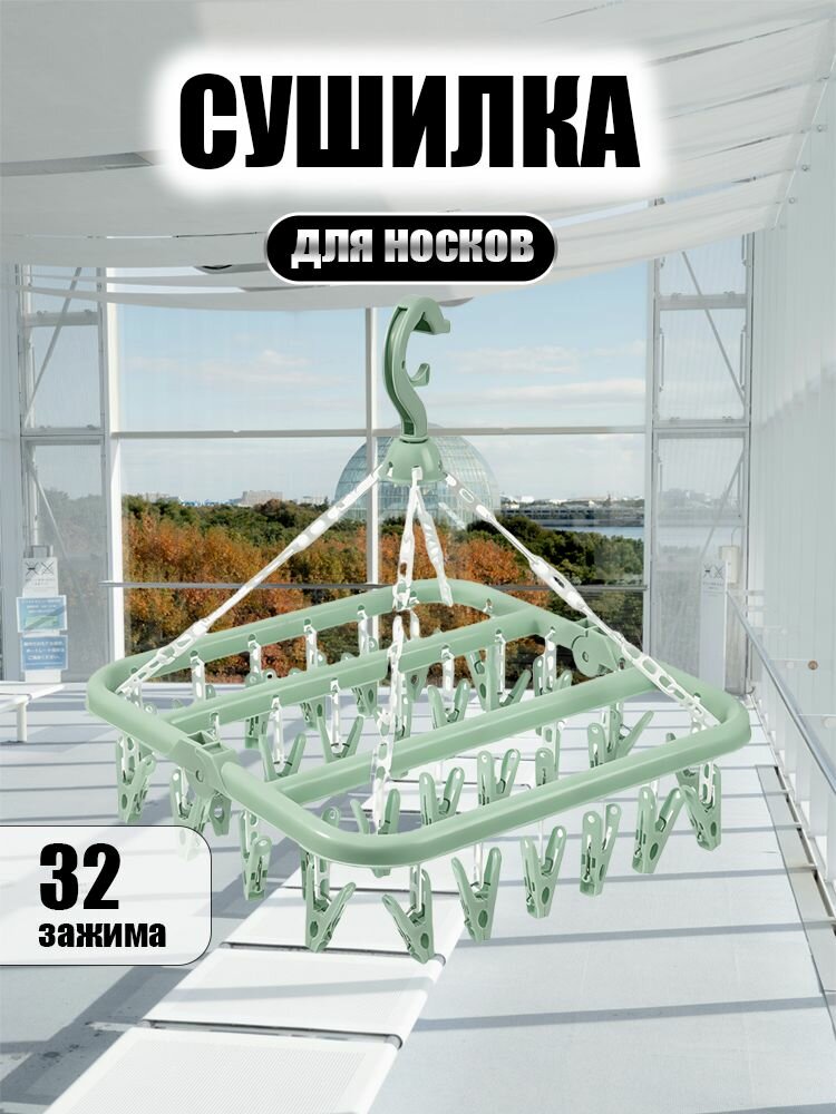 Навесная складная сушилка для белья с прищепками — компактная настенная сушилка для дома, балкона и ванной комнаты