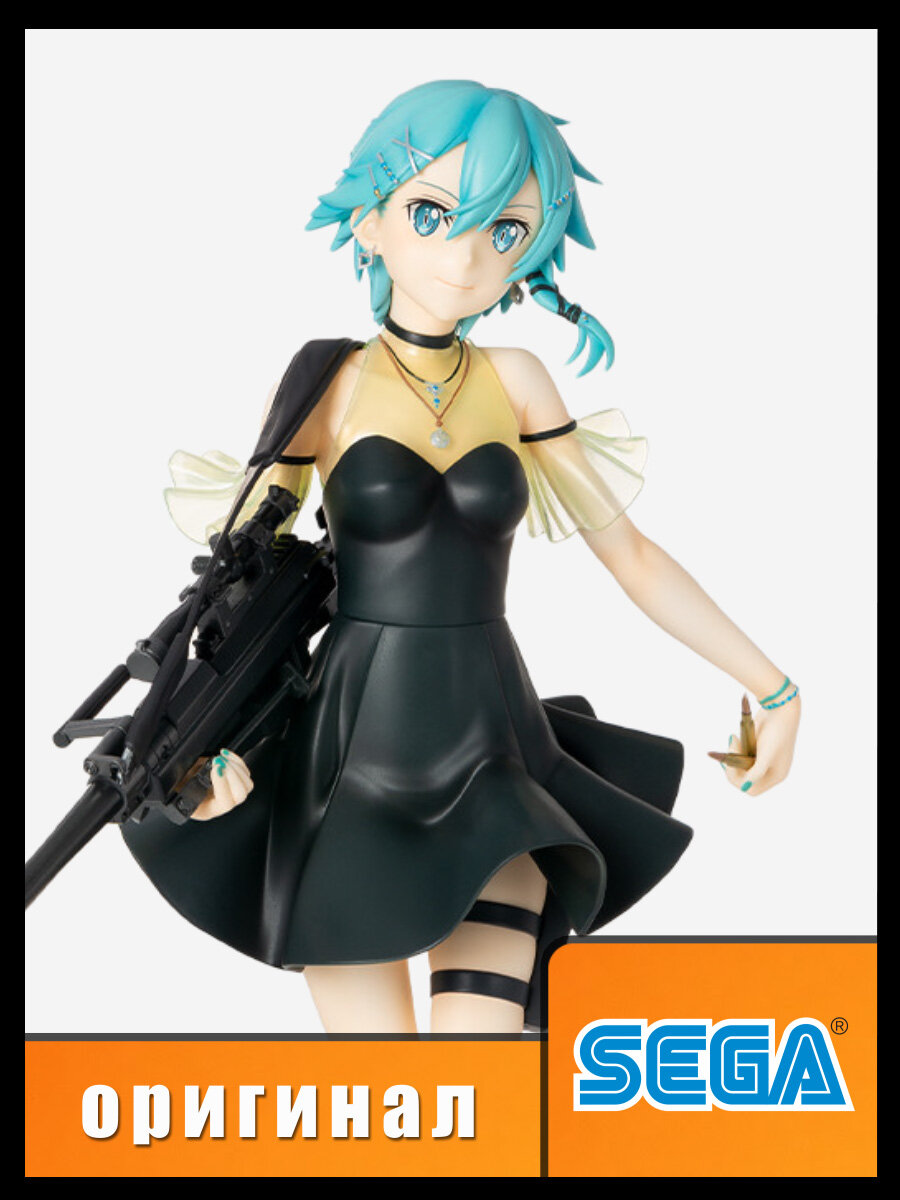 Оригинальная фигурка Sinon от Sega из аниме Sword Art Online / Синон «Мастера меча онлайн» 21 см