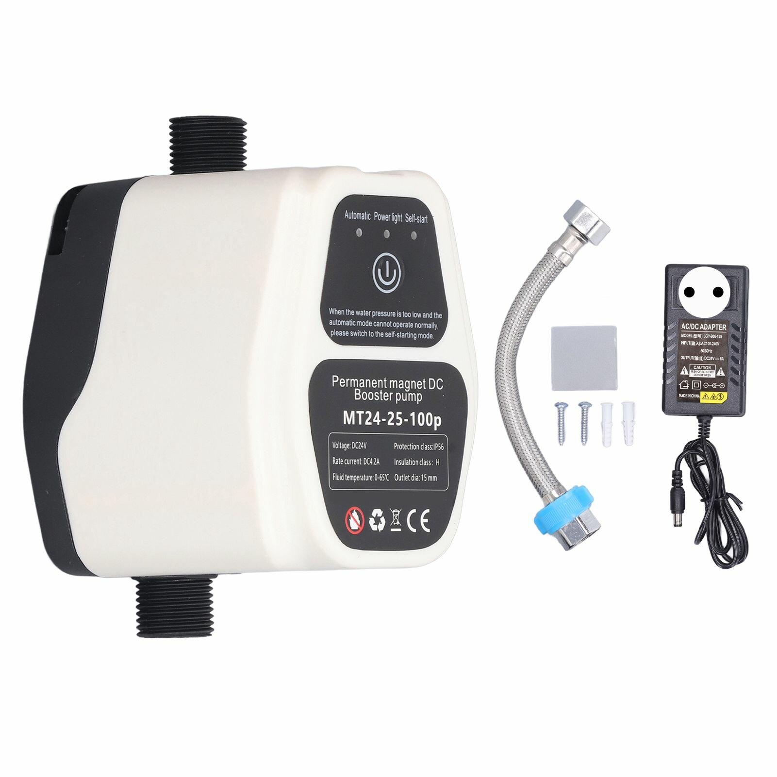 Повышающий насос