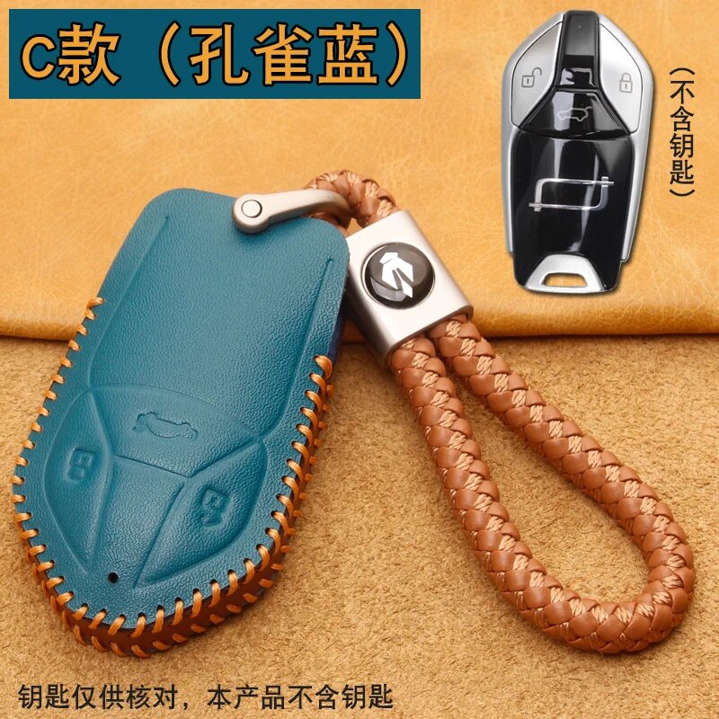 Для BESTUNE T90 кожаная сумка для ключей от автомобиля чехол-кошелек держатель для ключей брелки автомобильные аксессуары 01