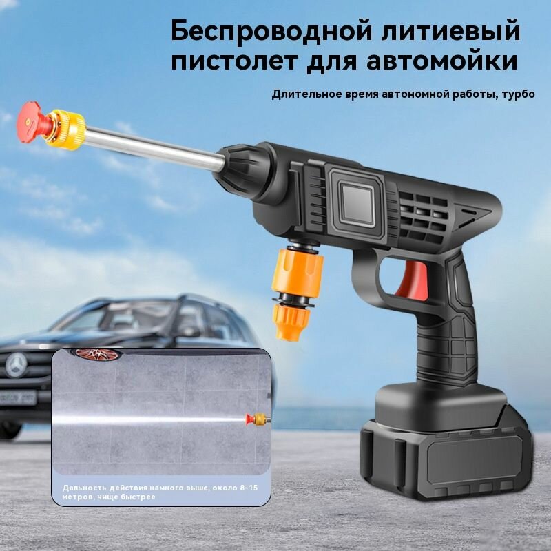 Большая мощность мойки автомойки под высоким давлением