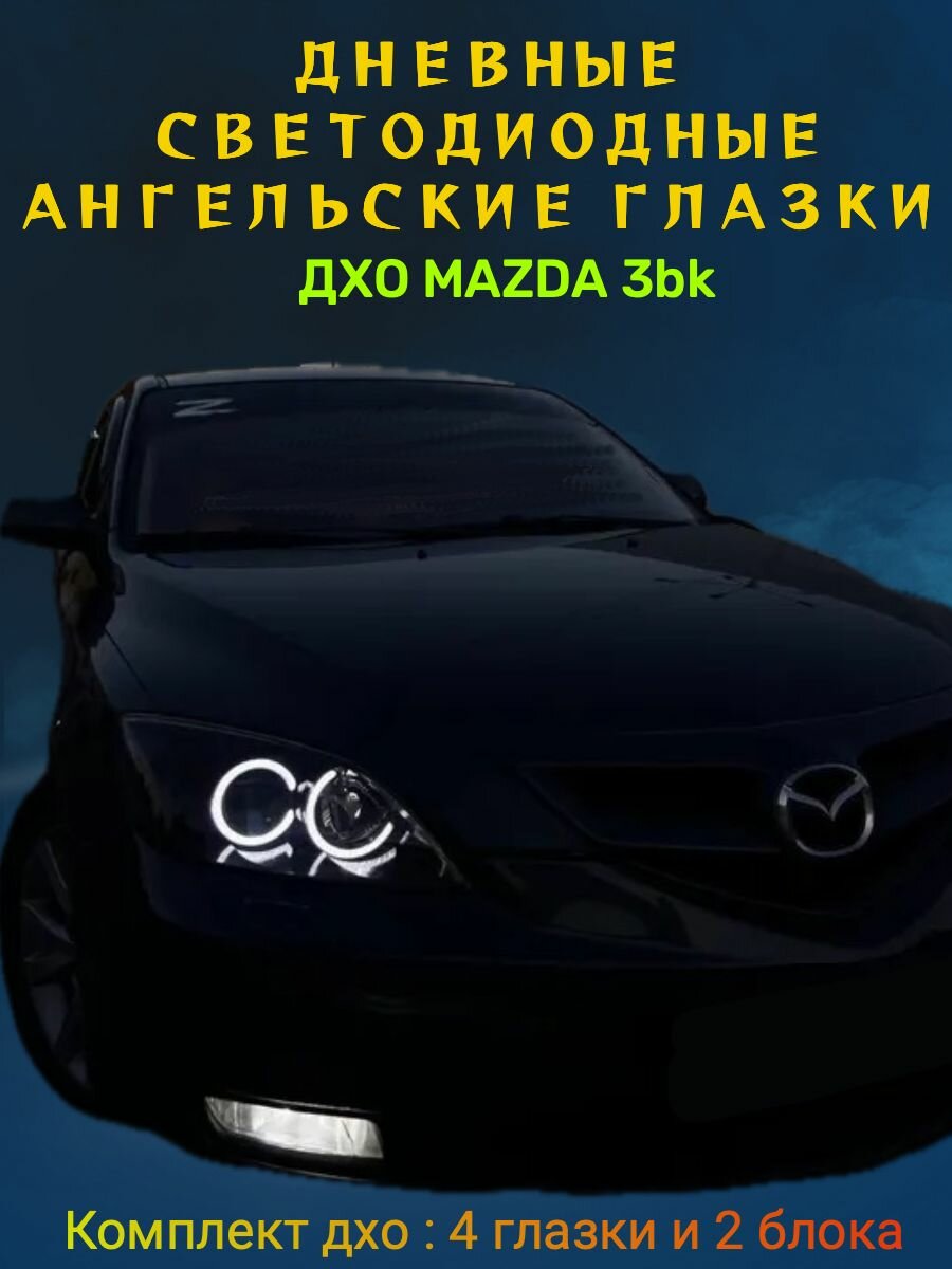 Фары автомобильные