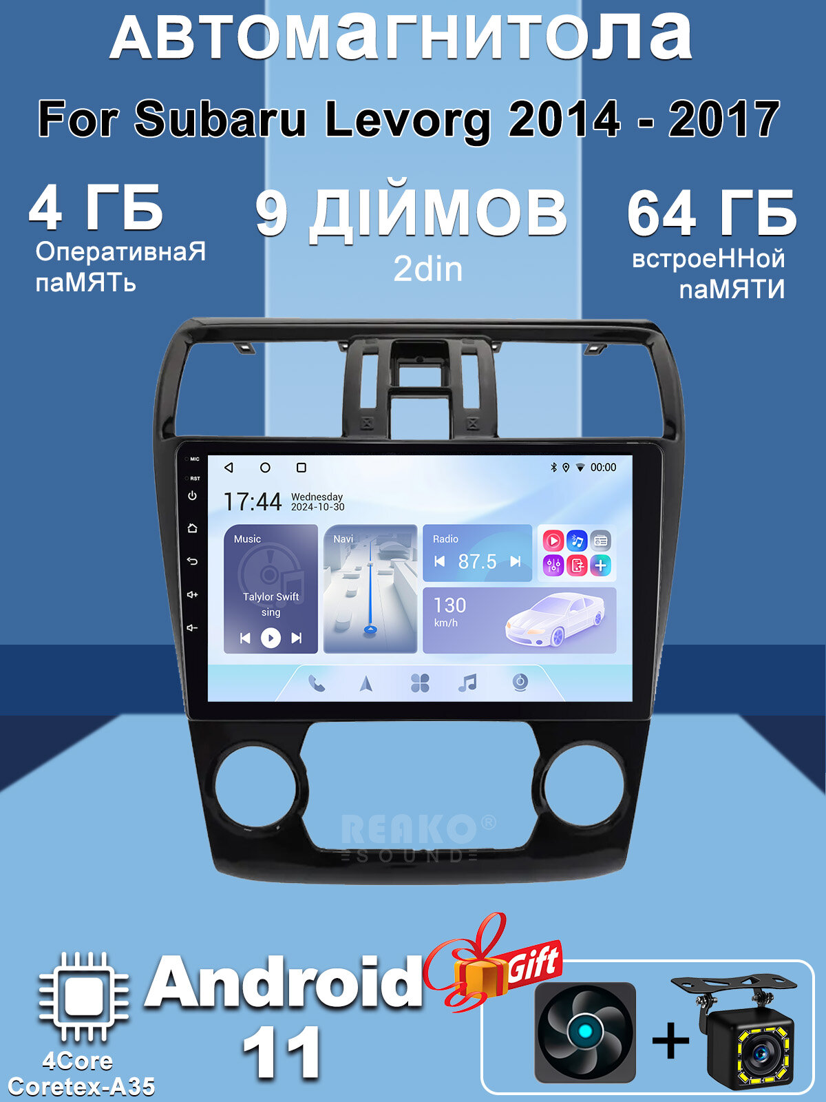 Штатная Магнитола для Subaru Levorg 2014 - 2017 , с камерой заднего вида. QLED экран 9 дюймов, Wifi 2din с сенсорным экраном, usb и блютузом