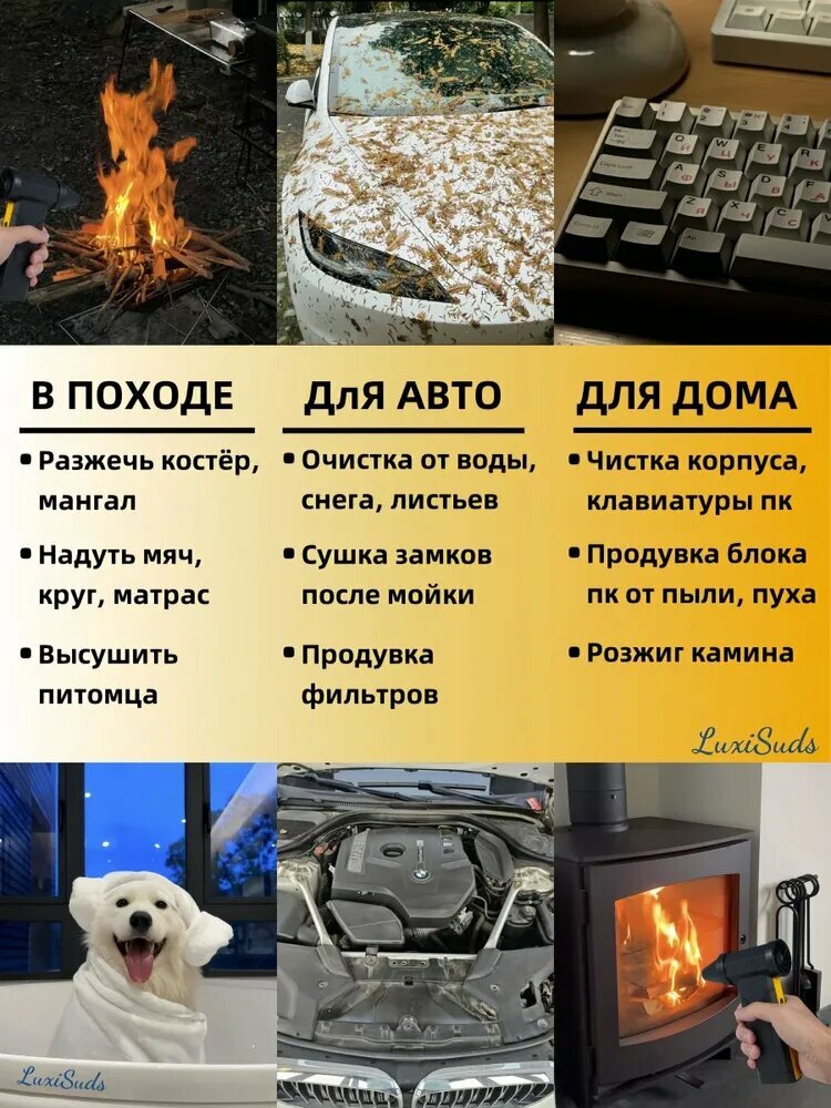 Воздуходувка,220Вт — фото 1