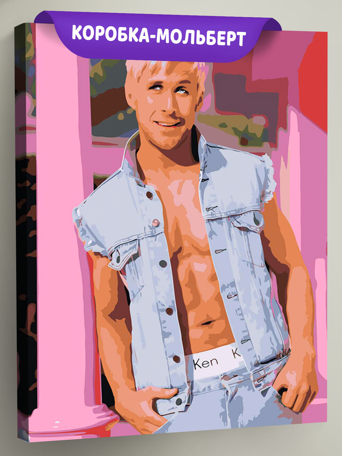 Картина по номерам на холсте с подрамником "Барби: Кен Райан Гослинг", Раскраска 40х50 см, Знаменитости Фильмы Люди