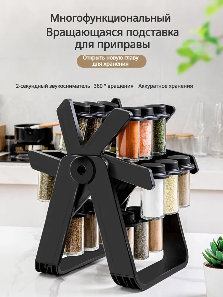 Вращающаяся кухонная полка для бутылок со специями, полка для стеклянных банок со специями, полка для хранения специй