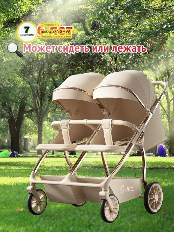 Двойная детская коляска 2-в-1 тандем для близнецов, складная и прочная с большими колесами для всесезонного использования