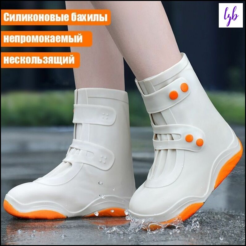 Эксклюзивные бахилы CHIYE комплект 2 штЭксклюзивные бахилы CHIYE комплект