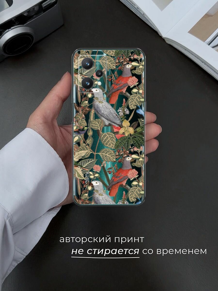 Чехол на Realme 9 5G / Реалми 9 5G с принтом "Tropical pattern", прозрачный — фото 1