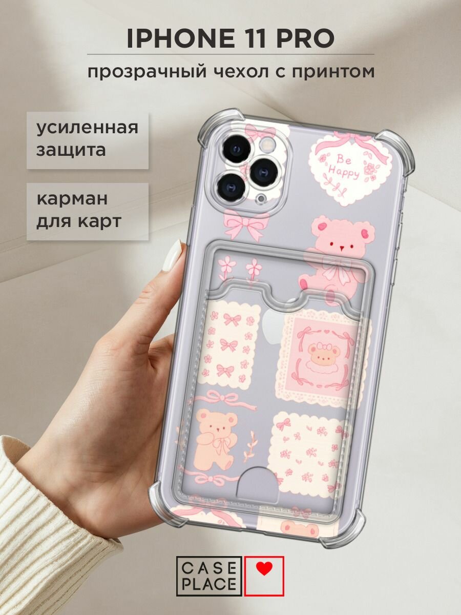 Чехол на Apple iPhone 11 Pro (Айфон 11 Про) с картой и принтом "Розовые марки"