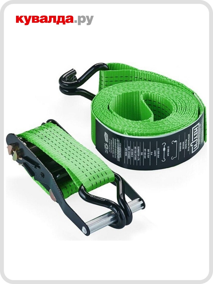 Ремень стяжной HITCH RS REGULAR 400:5000:12 (50мм, STF400DaN, 5T, 12M), пакет