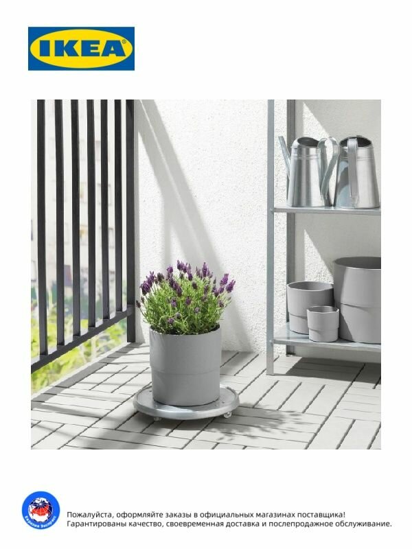 Икеа NYPON нипон Горшок в стиле лофт