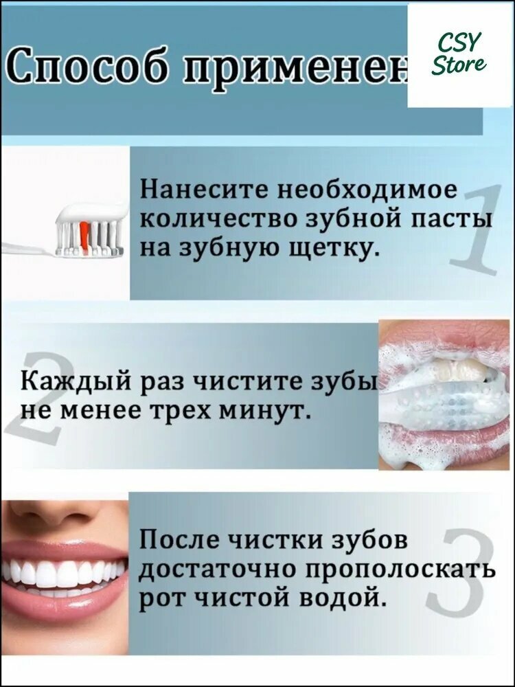 Бестселлер для гигиены зубов