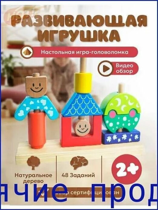 Головоломка "День и ночь" Smart Games, детская развивающая игра, для детей 3-7 лет