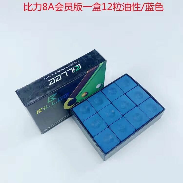 Шоколадный порошок для чистки кия, порошок для чистки наконечника, масляный порошок, принадлежности и аксессуары для бильярда