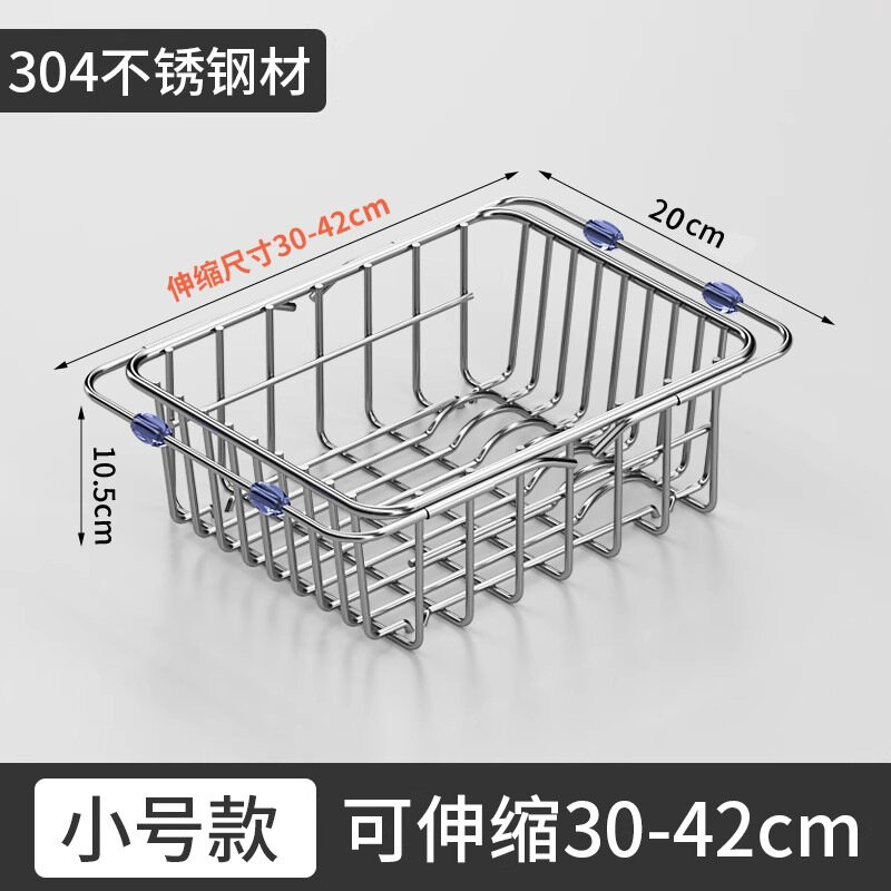 Сливная корзина для раковины, кухонная мойка, сливная корзина для овощей, миска, поднос для тарелок, новая телескопическая для дома
