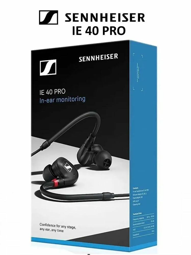 Наушники мониторы Sennheiser IE 40 PRO, черный