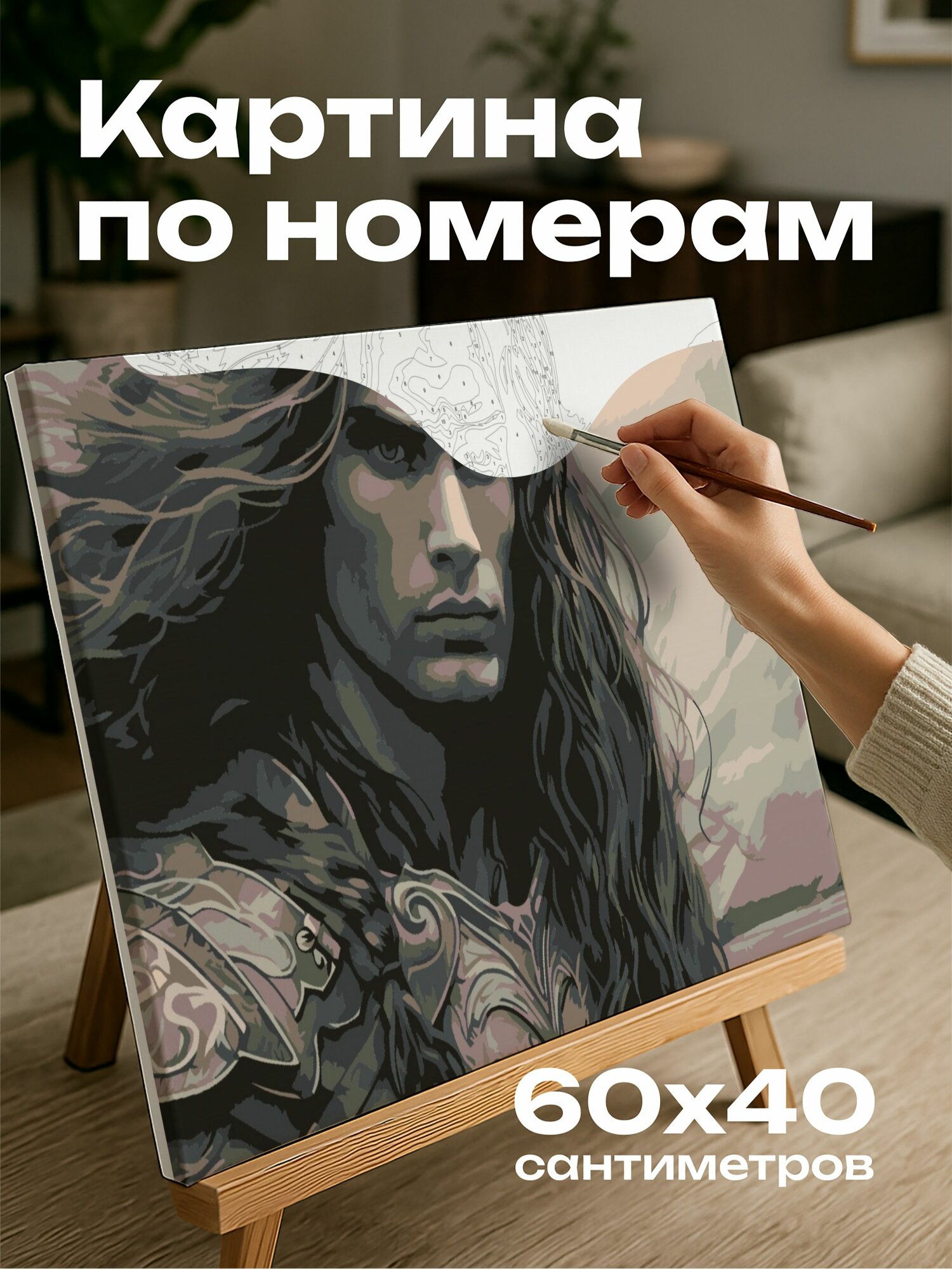 Картина по номерам 60x40 см, ключевые слова: карандашн, лицо, волосы, глаза, выражение, чувство цели, предназначение