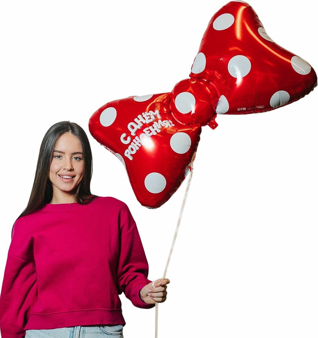 Воздушный шар-фигура фольгированный "Для тебя" 24" с подложкой для девочки, фигурный надувной воздушный шарик с рисунком из фольги для наполнения гелием или воздухом