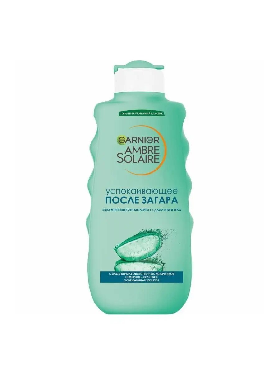 Молочко после загара Garnier Ambre Solaire Увлажнение